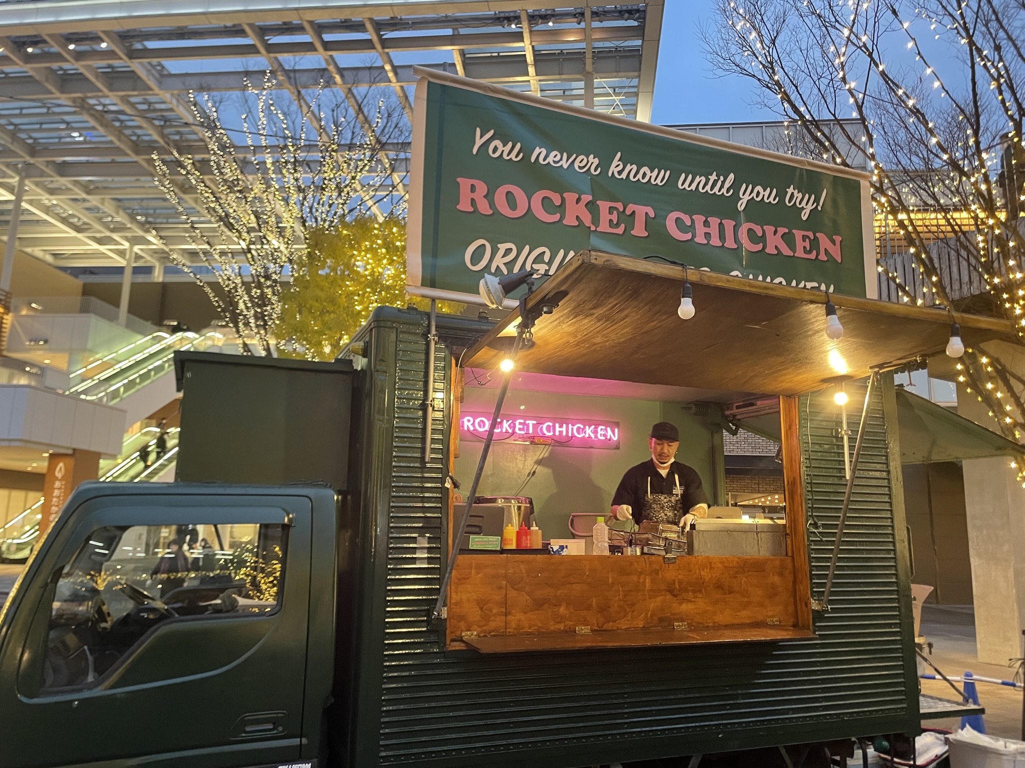 ROCKET CHICKEN | キッチンカーグルメ選手権2024