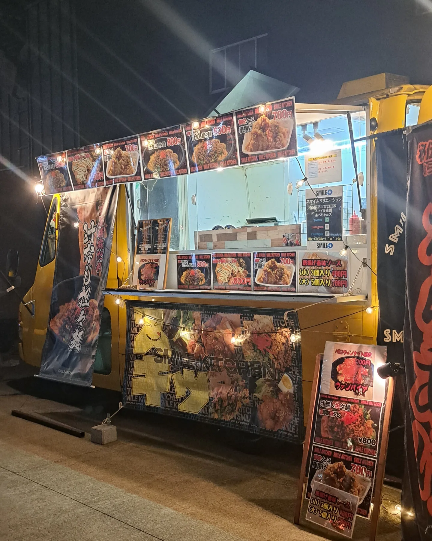 SMILE KITCHEN | キッチンカーグルメ選手権2024